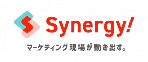 CRM20年の老舗「Synergy!」がブランドリニューアル | プレスリリース | シナジーマーケティング株式会社 公式企業サイト